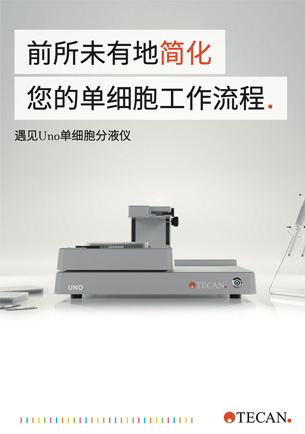 Download: Simplyfy your Single Cell Workflow like never before Meet Tecan's Uno Single Cell ...